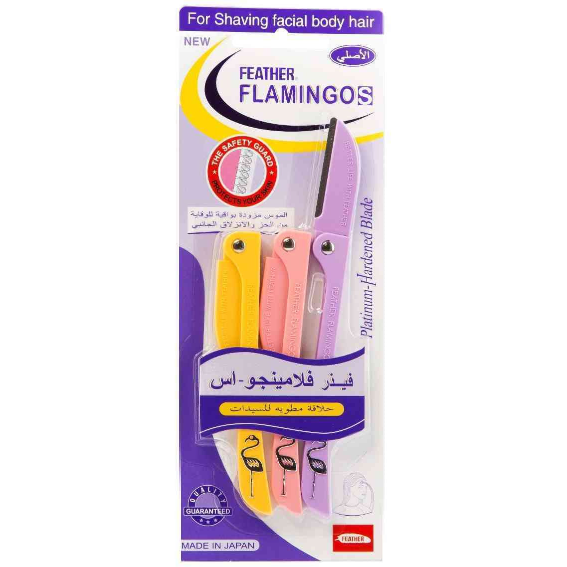 Feather-Flamingo Razor for Eyebrow – Mar secret